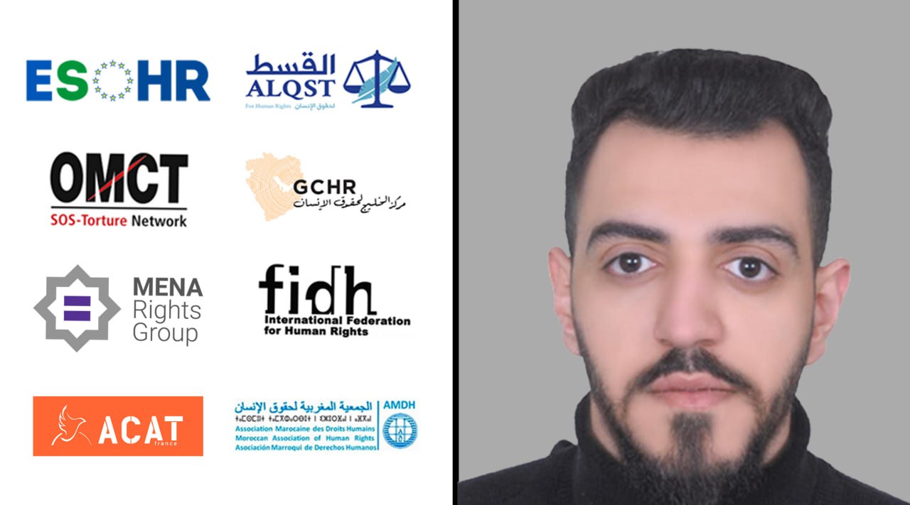 Morocco should refrain from deporting Hassan Al-Rabea to Saudi Arabia | MENA Rights Group